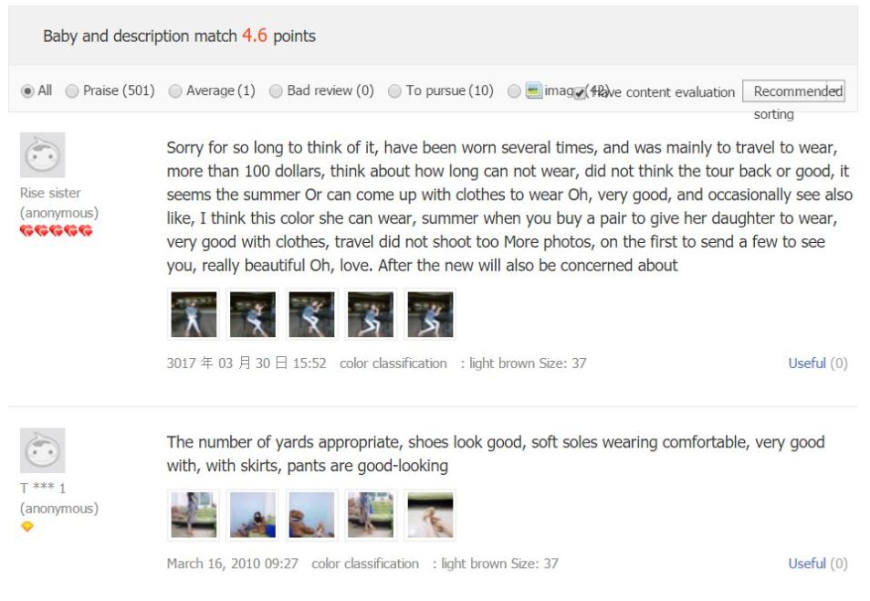 How to know if Taobao Seller is Reliable and Trustworthy? | Taobao Age.